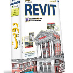 آموزش رویت به صورت تصویری همراه آبجکت آماده